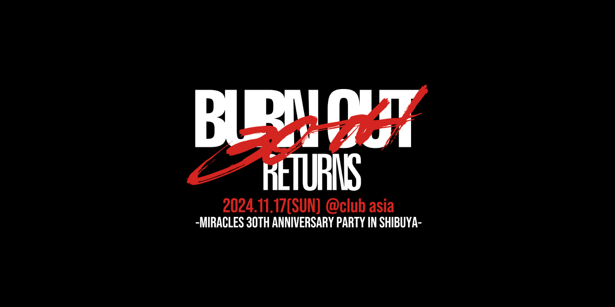 伝説のBBOYイベントが一夜限りの復活！TENPLUSコラボの数量限定Tシャツを販売予定！